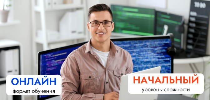 Основы программирования 1С