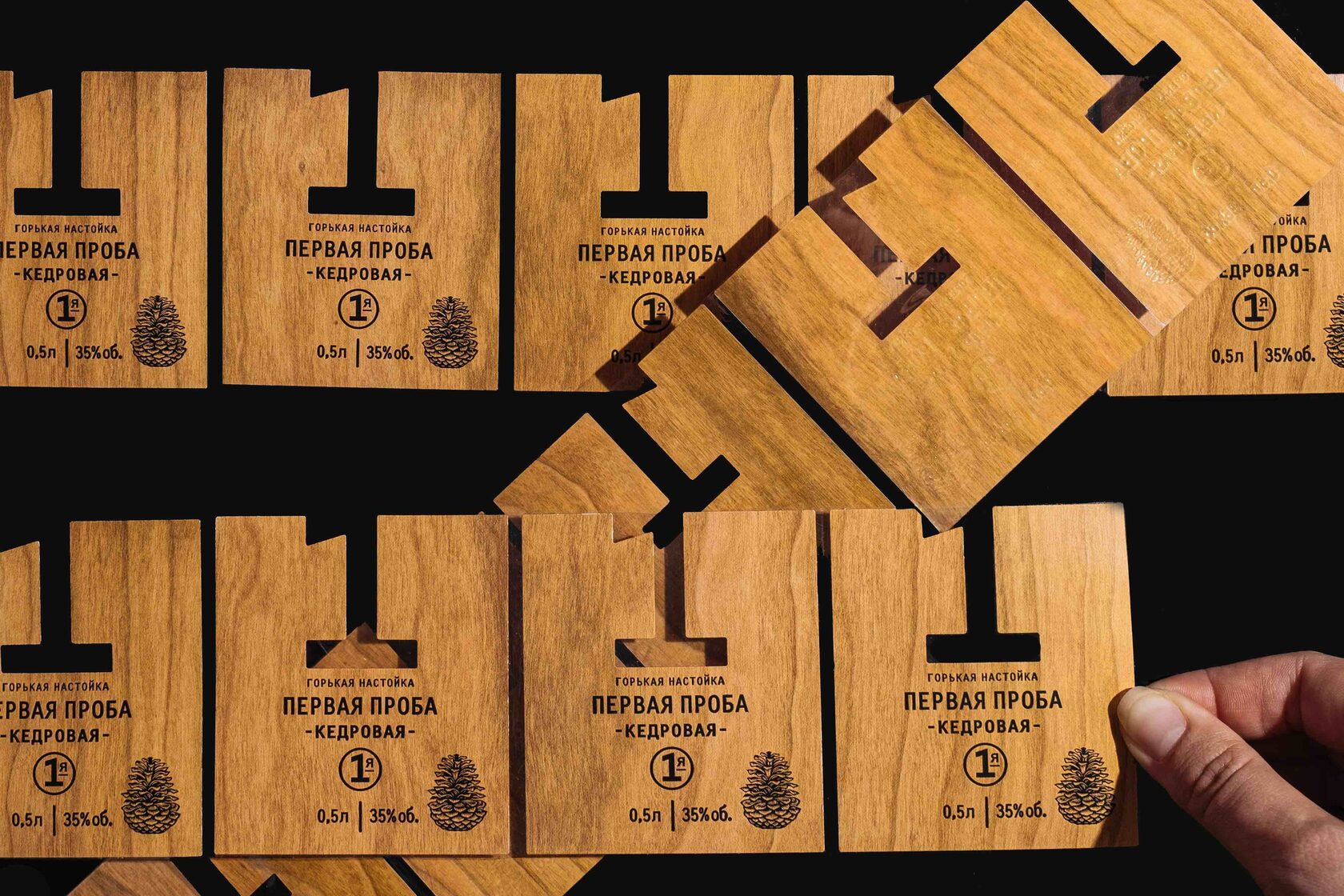 Первая Проба Кедровая
