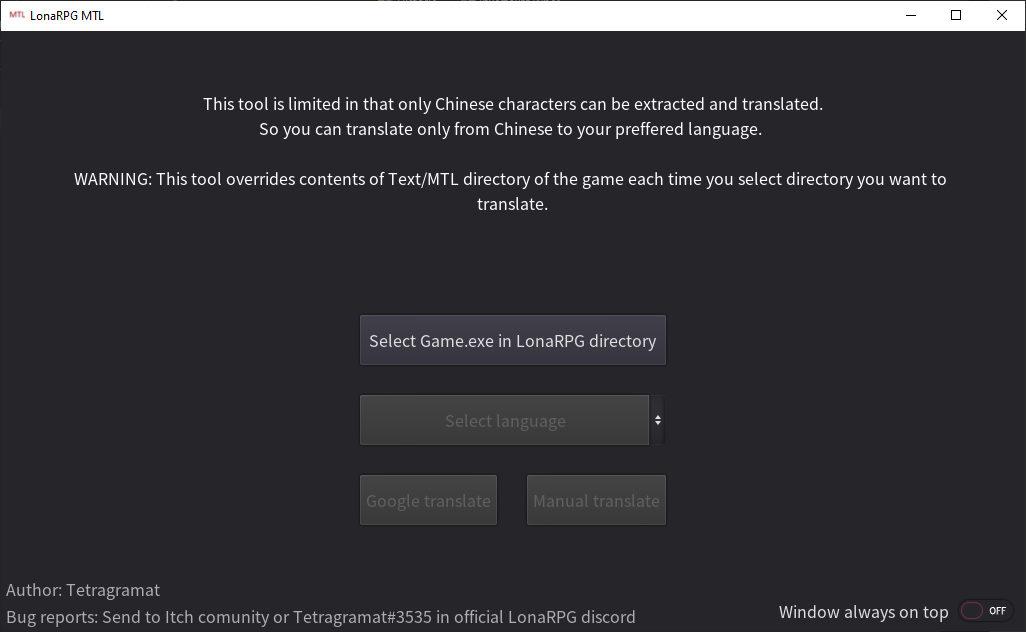 Инструменты