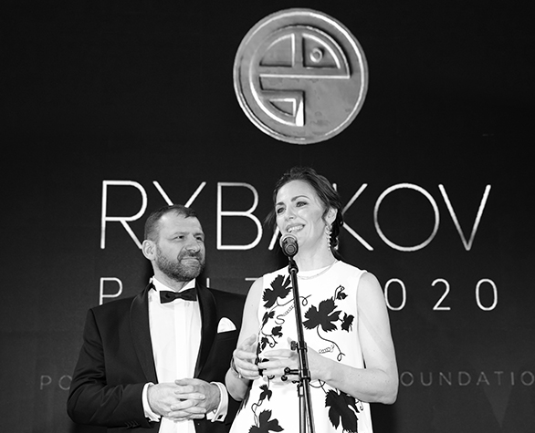 Rybakov Prize
