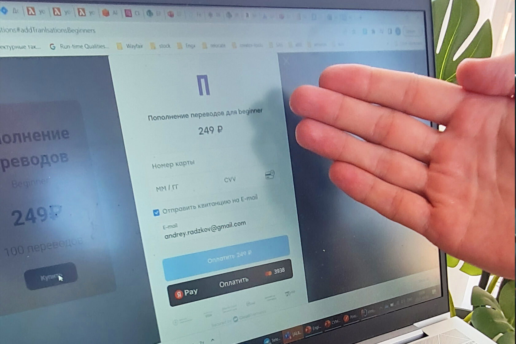 Bonus program from Creator Tools: how to get additional transfers?