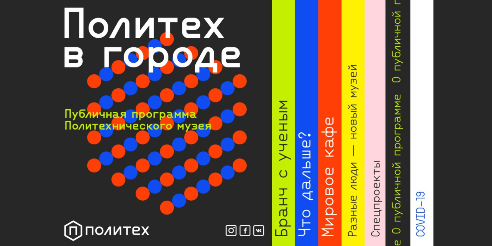 Мудборд