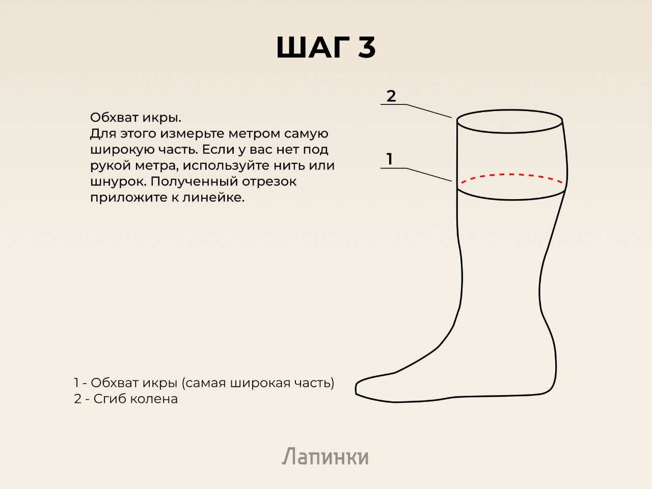 Лапинки - качественная валяная обувь из овечьей шерсти. | Изготавливаем ...