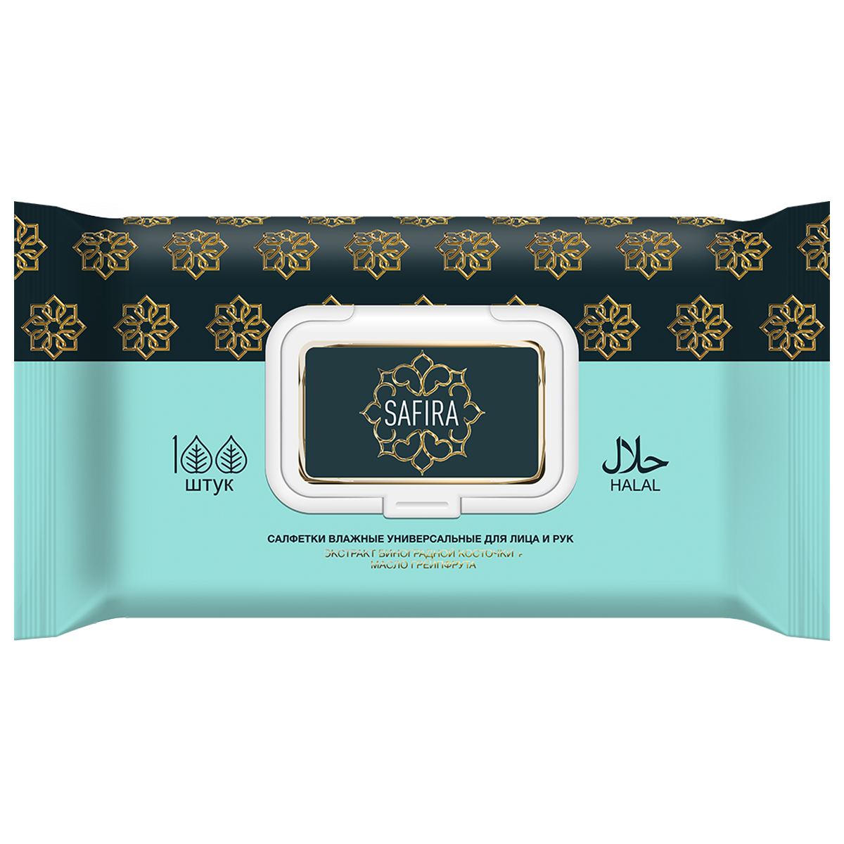 SAFIRA Салфетки влажные с экстрактом виноградной косточки и маслом ...