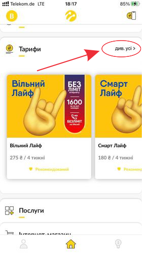 Jak skonfigurować i używać karty SIM Lifecell. Tani roaming i internet w Europie.