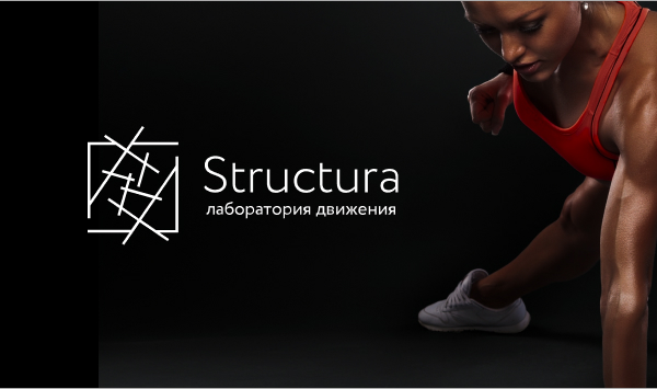 Structura – The Laboratory of movement