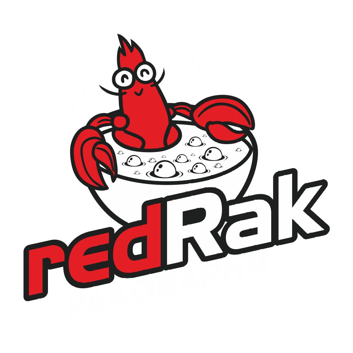 Спасибо Вам