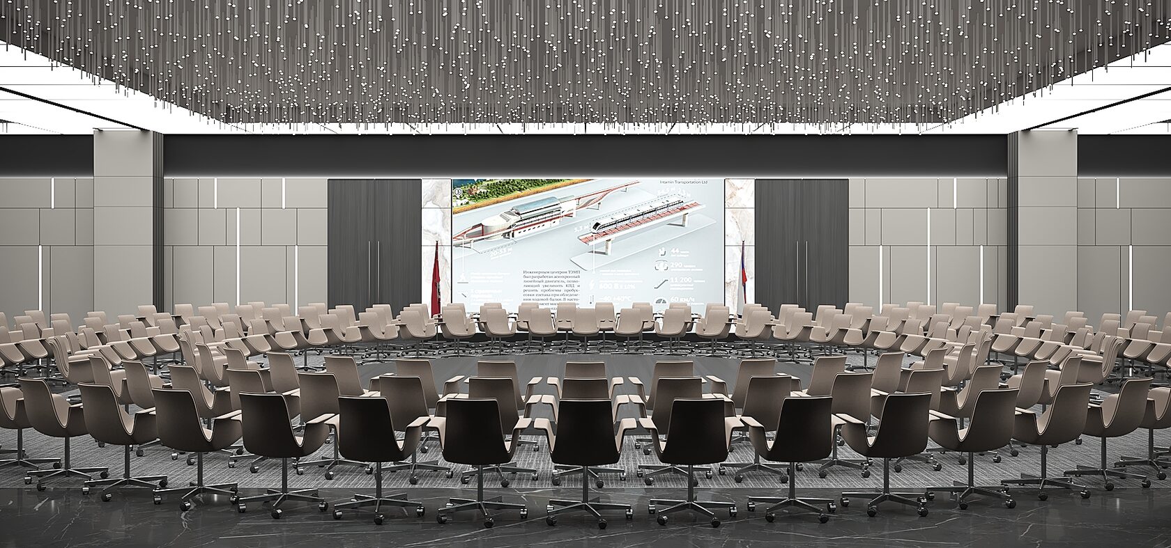 Конференц-зал, г. Москва, 2022 г.