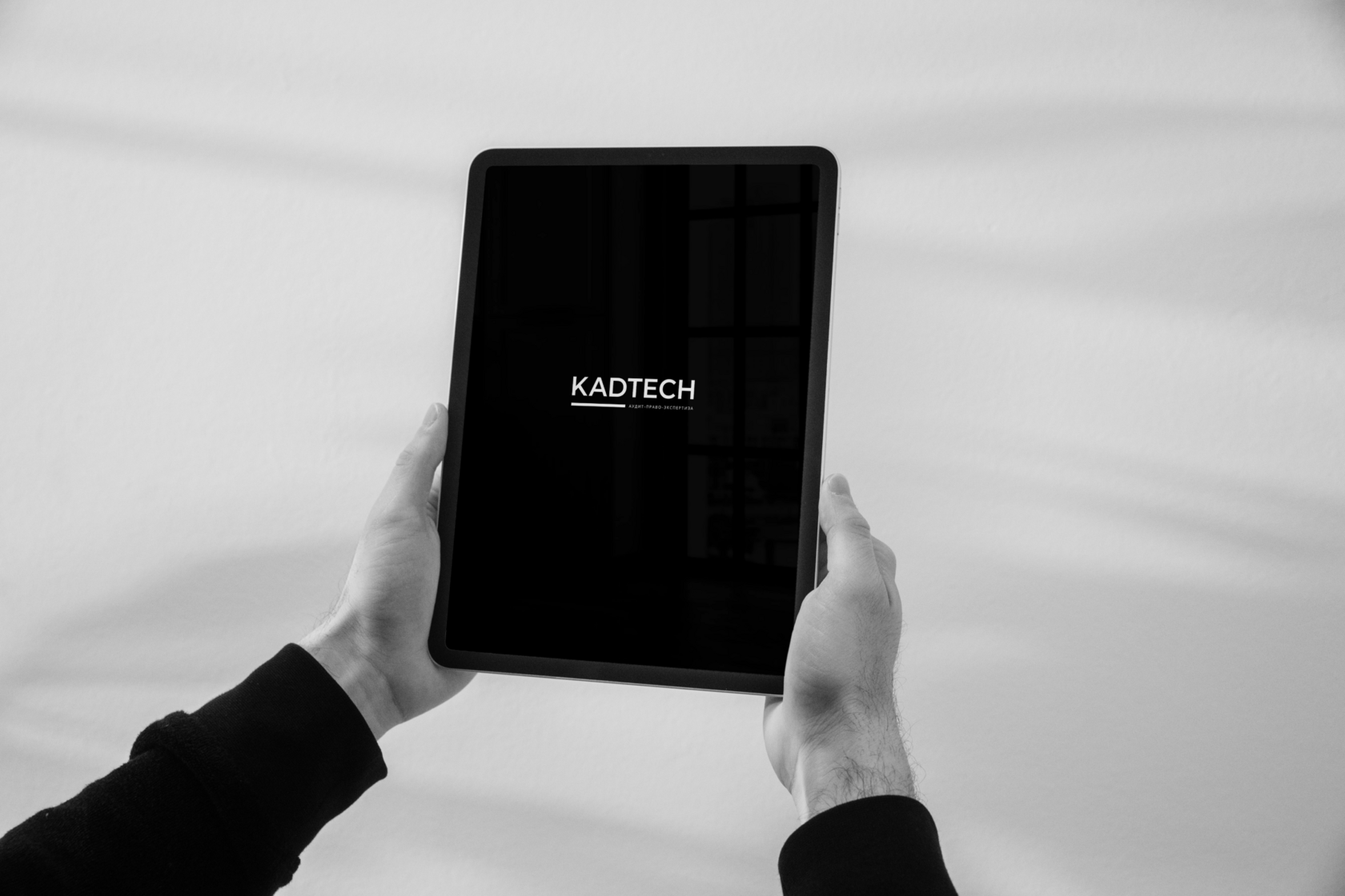 KADTECH | Аудит - Право - Экспертиза