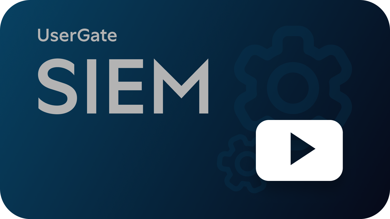 UserGate SIEM для выявления сложных комплексных атак