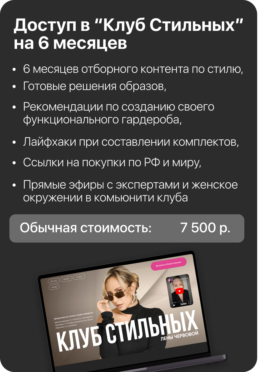 ЧЕРНАЯ ПЯТНИЦА В ШКОЛЕ СТИЛЯ ЛЕНЫ ЧЕРВОВОЙ