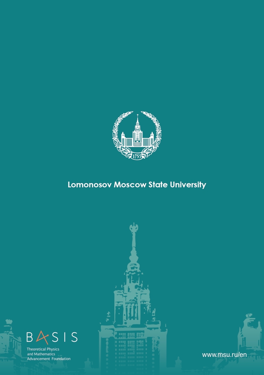 Faculty of Mechanics and Mathematics