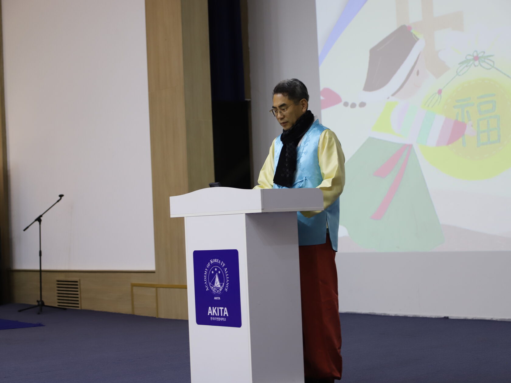 Koreya Yangi Yili AKITAda!