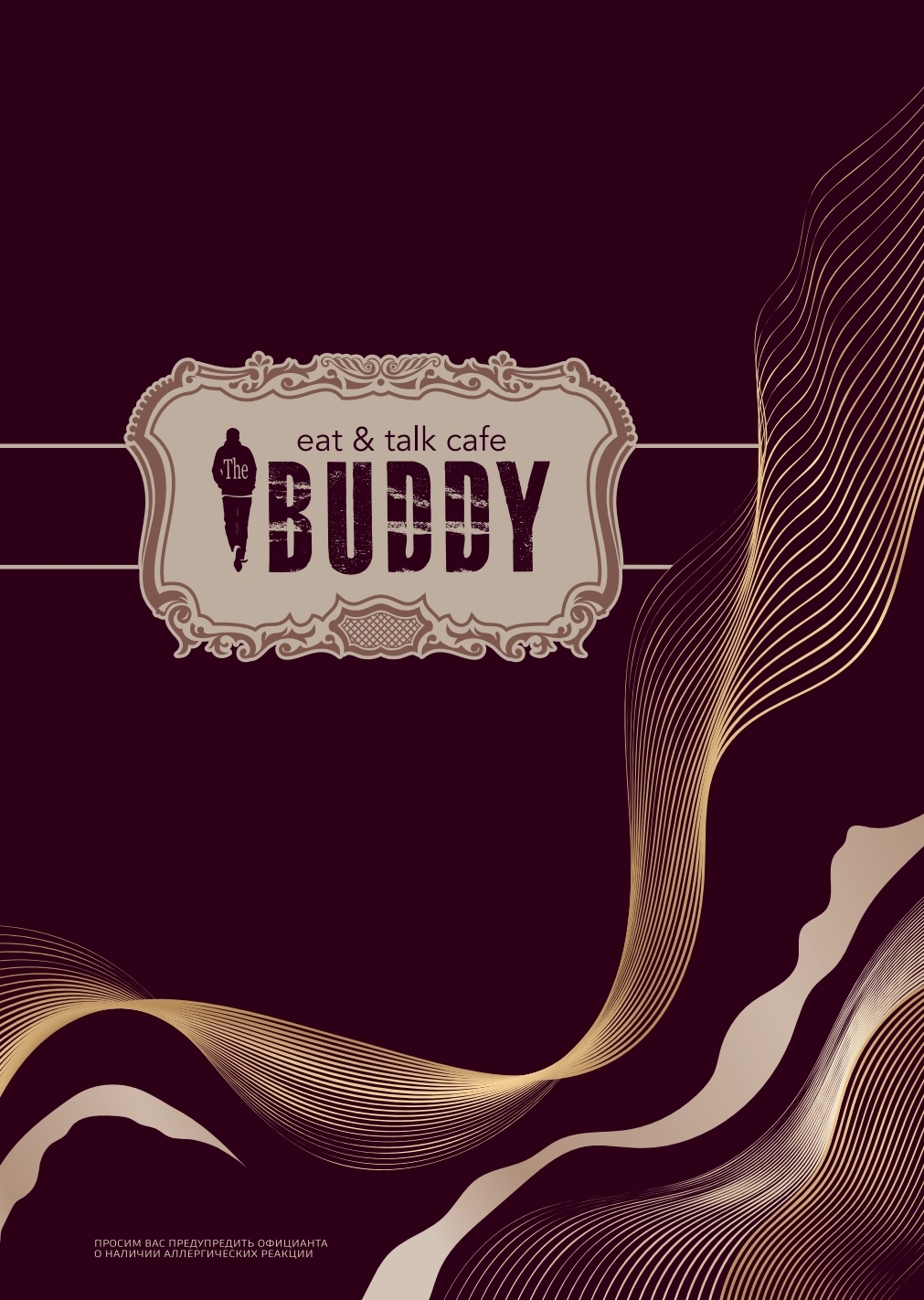 THE BUDDY CAFE