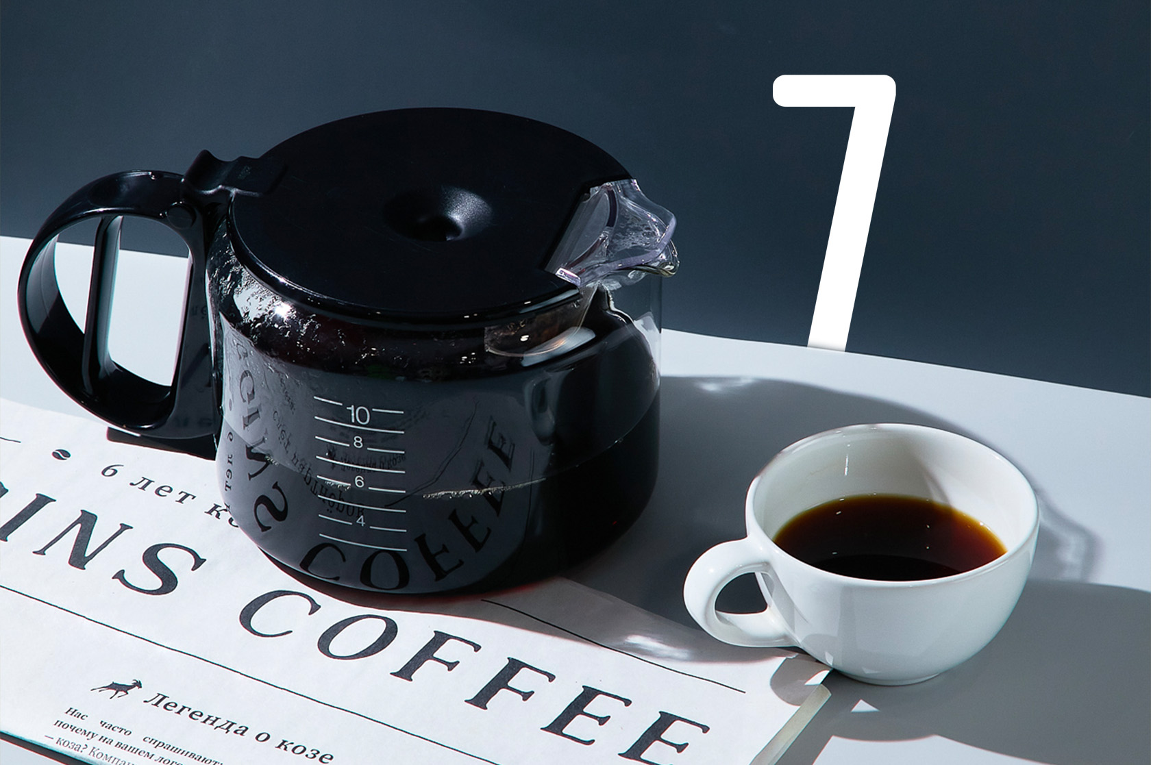 Baggins Coffee | Акции