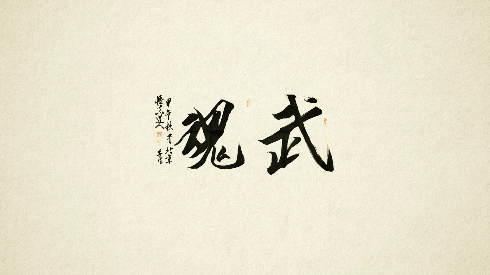 Laboratory of Internal Practices and Martial Arts of Ivan Kotik