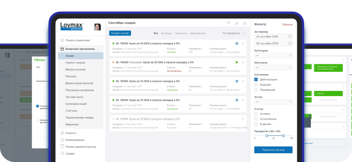 Digital-студия StandApp