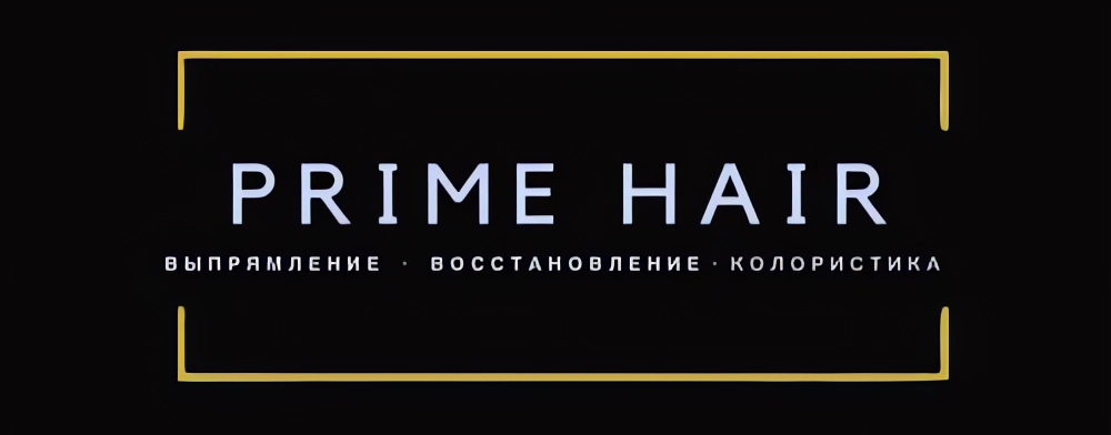 PRIME HAIR - Интернет-магазин для мастеров по реконструкции волос