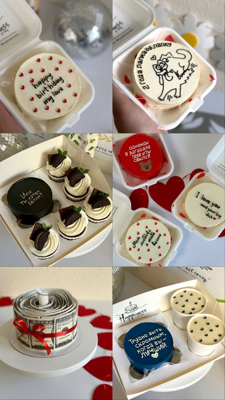 Happiness is cakes