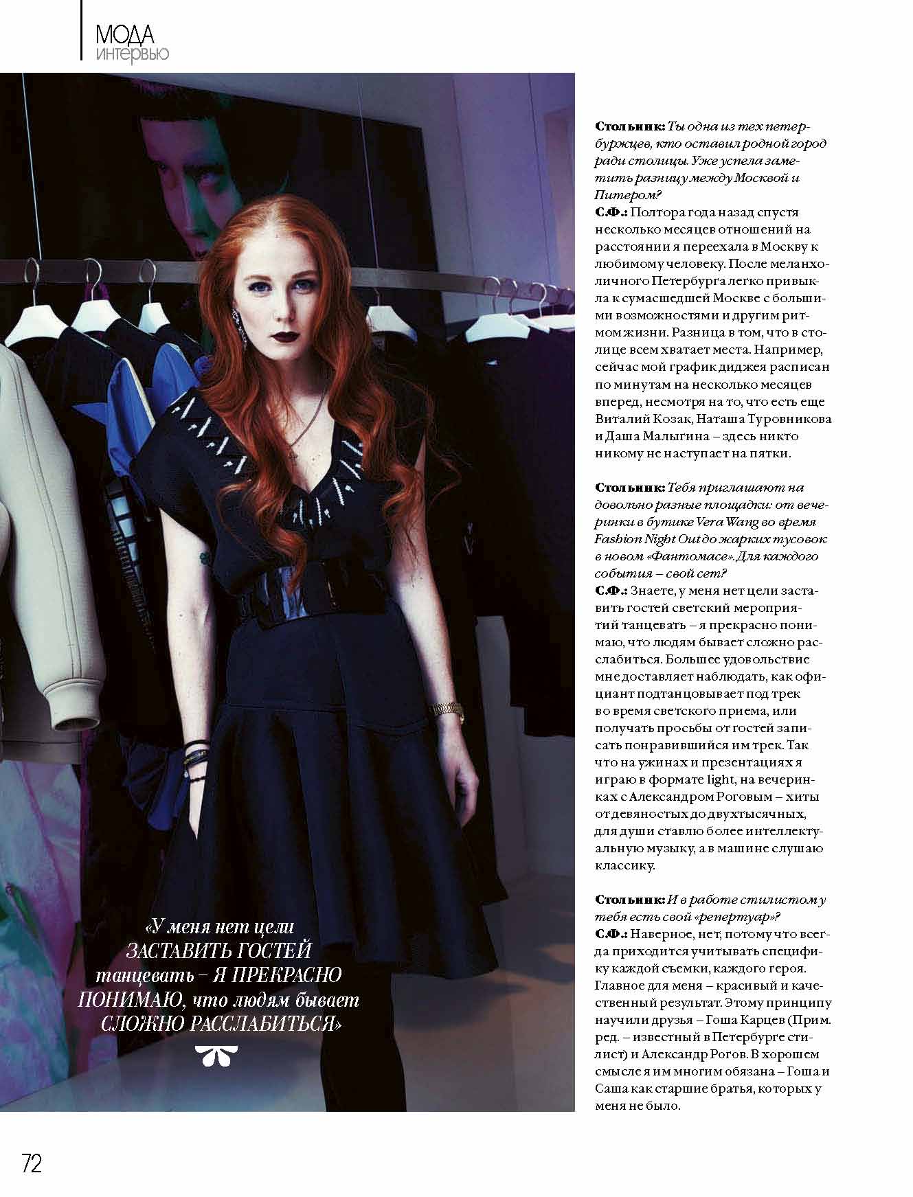 Alexander Fedorova - Digital Content Creator, Influencer, Brand Visual ...