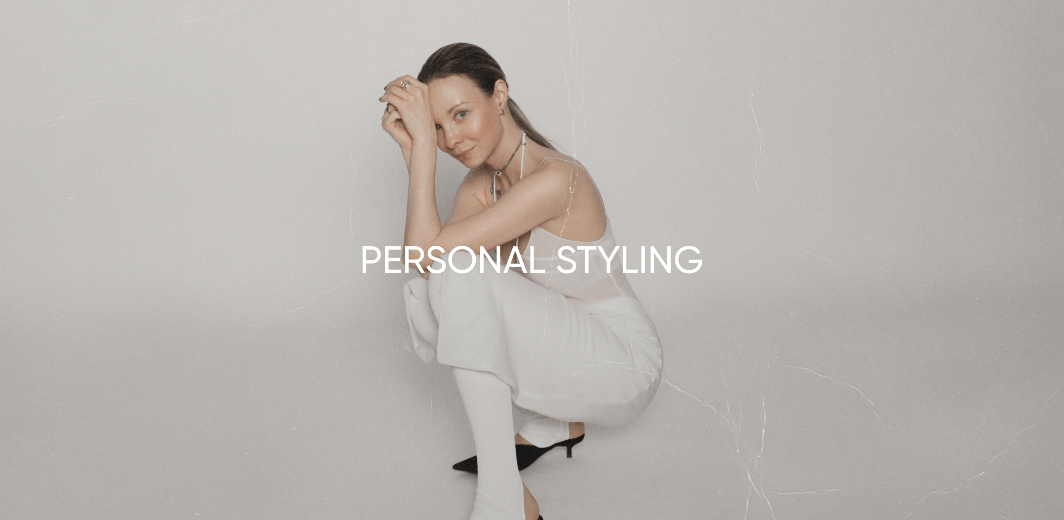 Personal styling