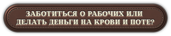 Plutocracy game features by Redwood Games Studio