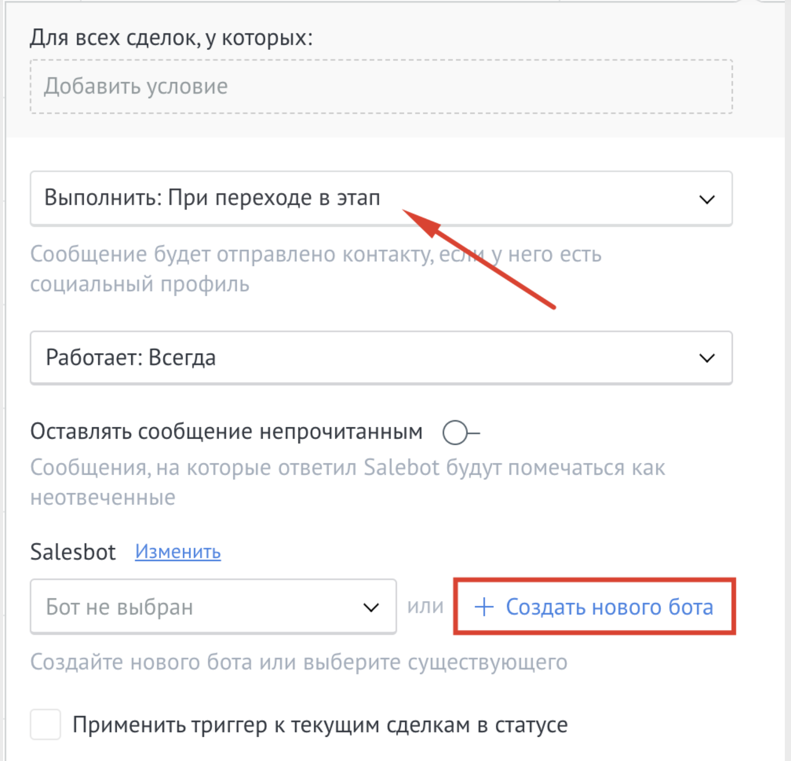 NOVA: Интеграция amoCRM с Stripe