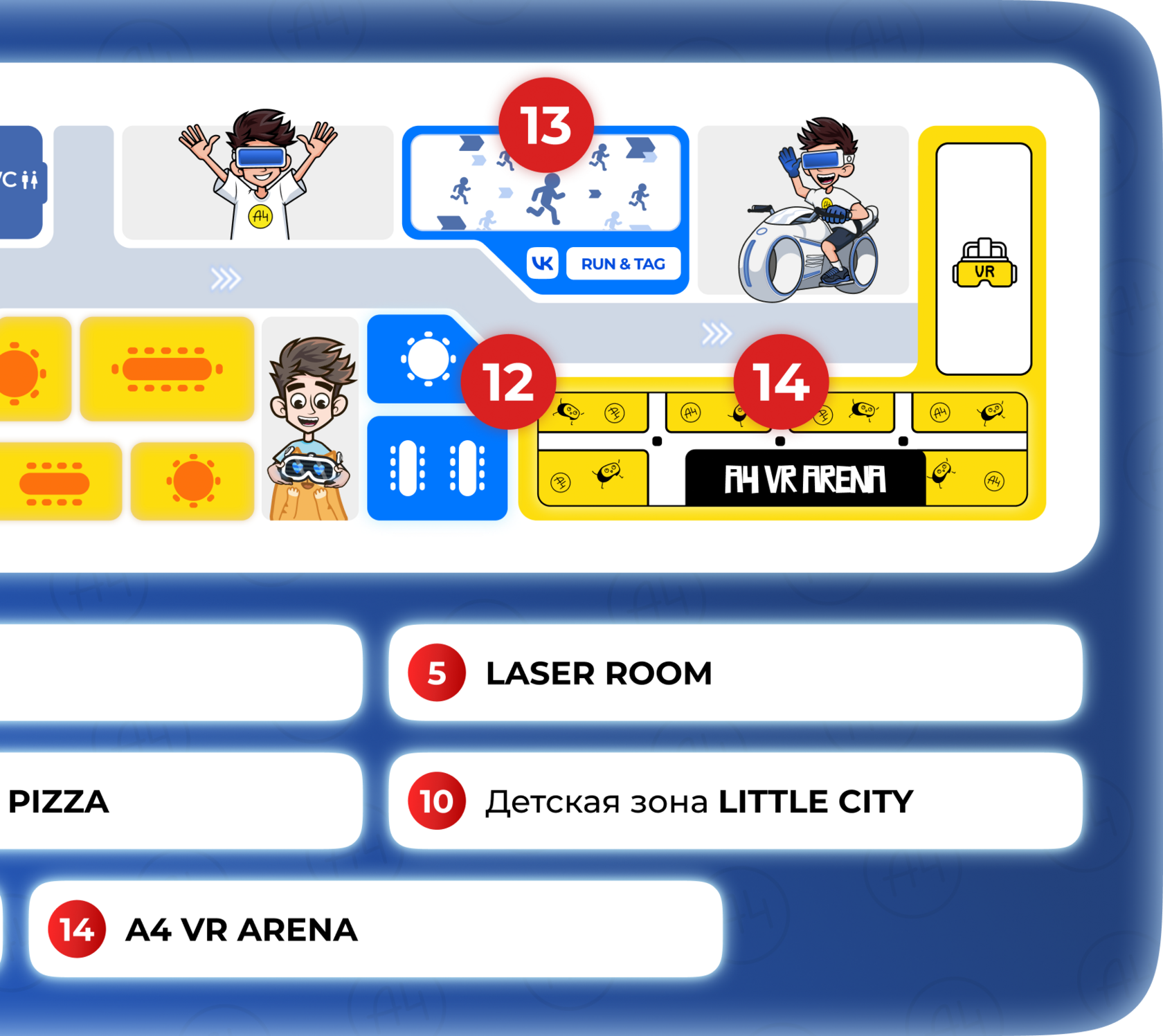 A4 VR PARK – VR-клуб виртуальной реальности в Москве от А4+VK