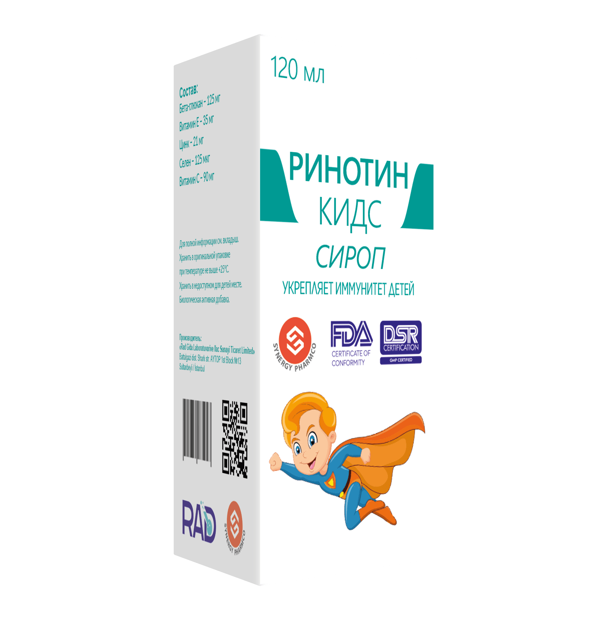 РАДАВИТ КИДС — SYNERGY PHARMCO