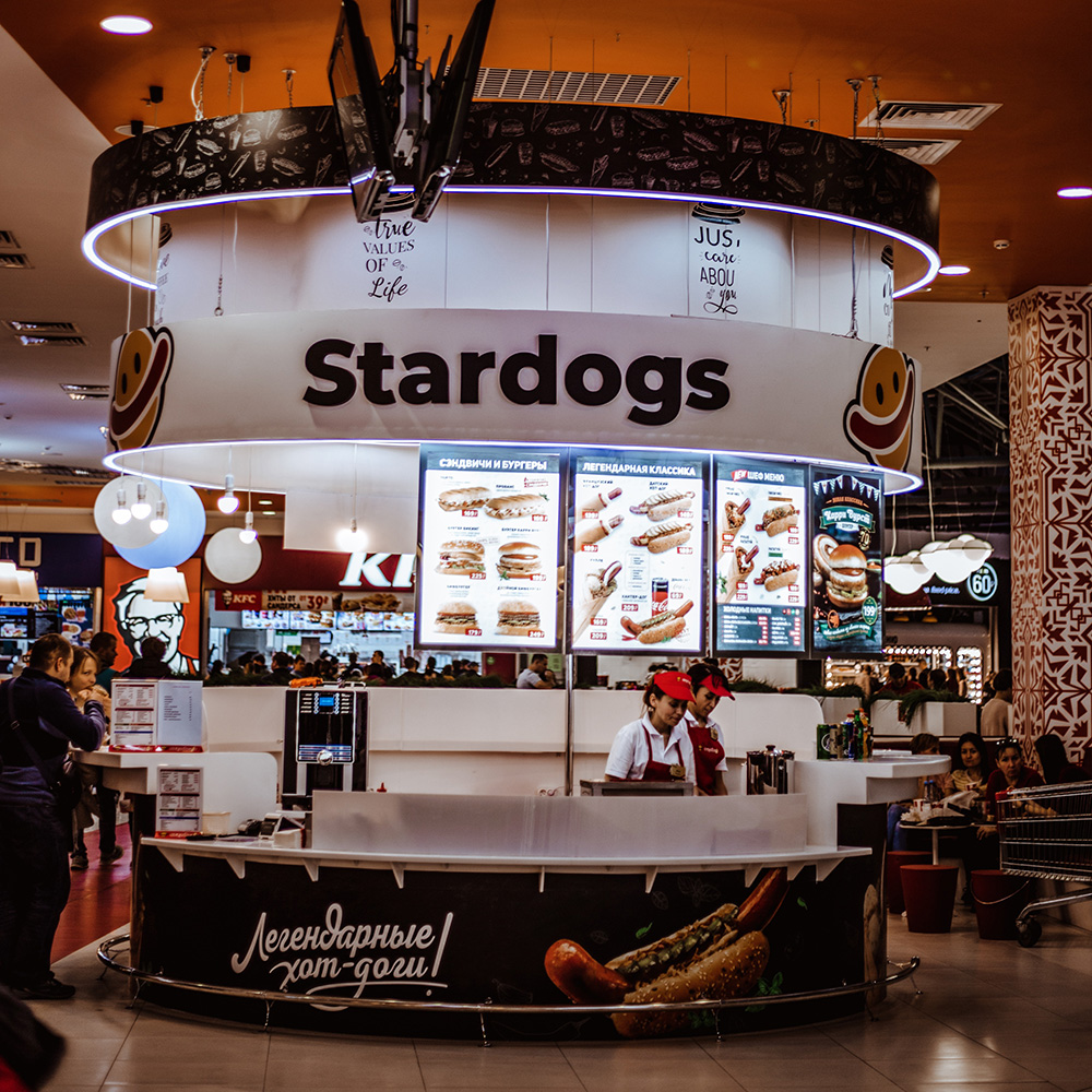 Stardogs — четверть века кормим вкуснейшими хот-догами.
