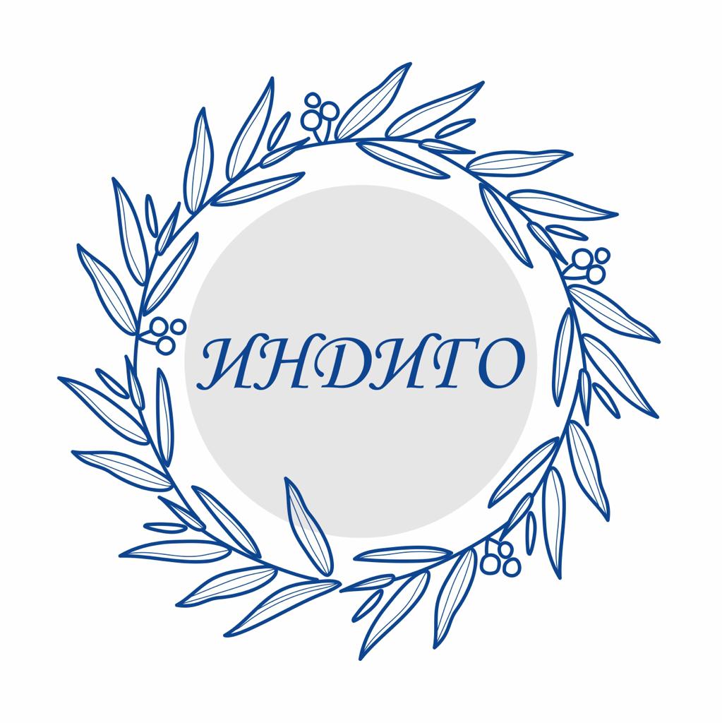 indigo