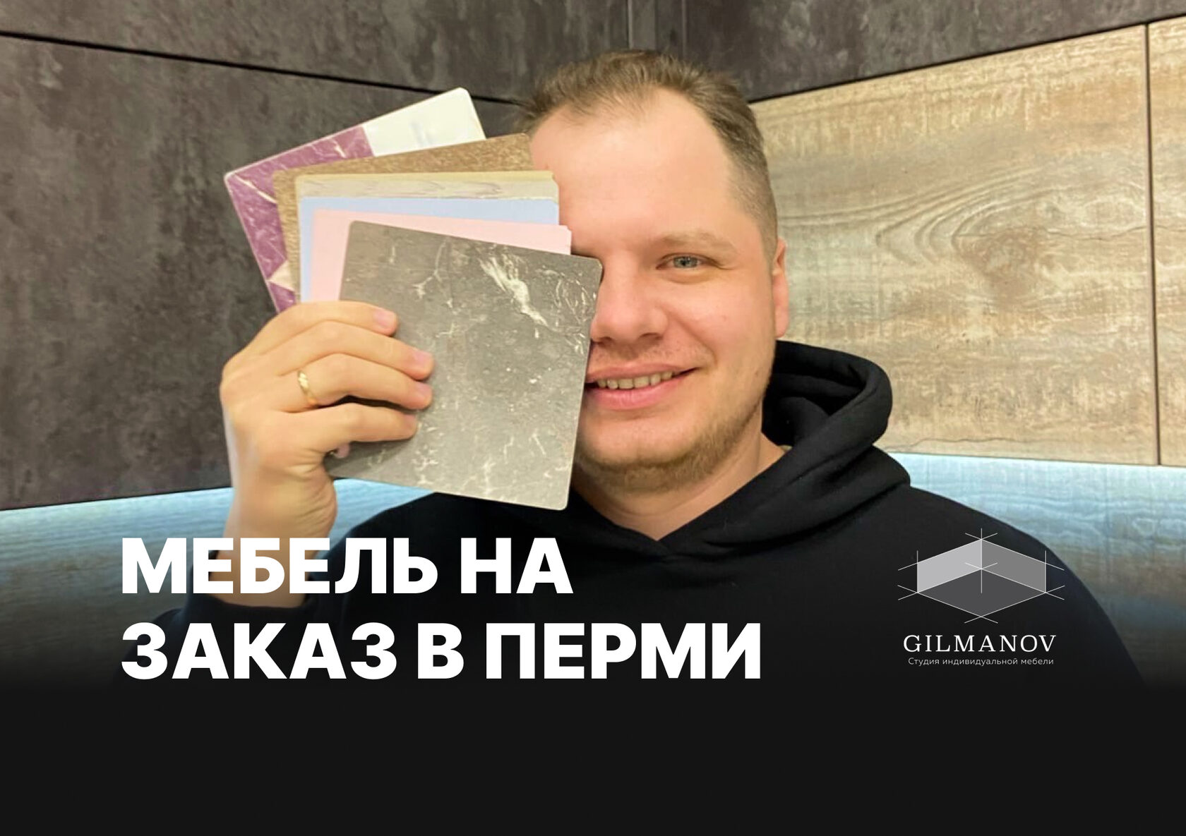 Кухни на заказ от производителя. Пермь и Пермский край