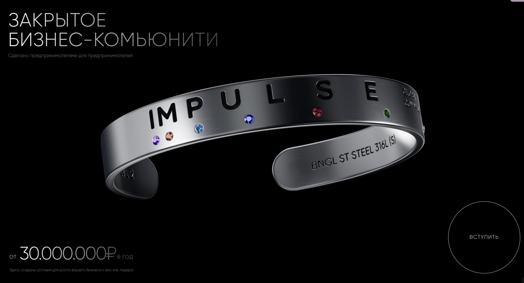 Бизнес-сообщество предпринимателей в Краснодаре | Лучший клуб для ...