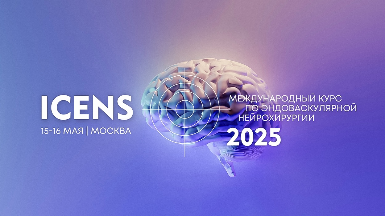 ICENS 2025 | Conference program