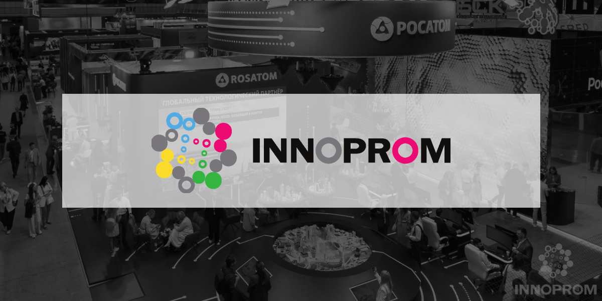 Logrocon на главной промышленной выставке страны INNOPROM 2024. Как это было?