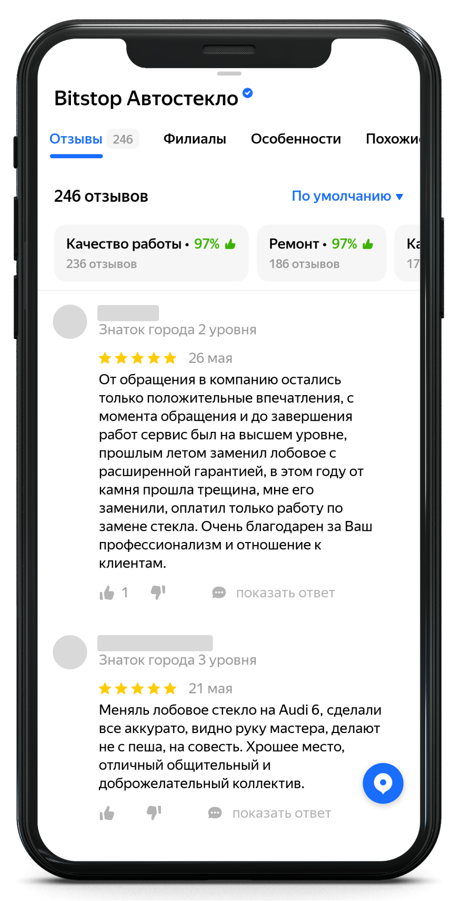 Кейс геопродвижения автостекольных станций BitStop с помощью RocketData