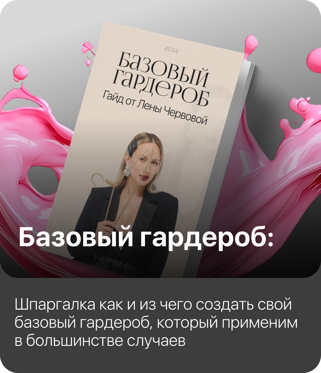 ЧЕРНАЯ ПЯТНИЦА В ШКОЛЕ СТИЛЯ ЛЕНЫ ЧЕРВОВОЙ