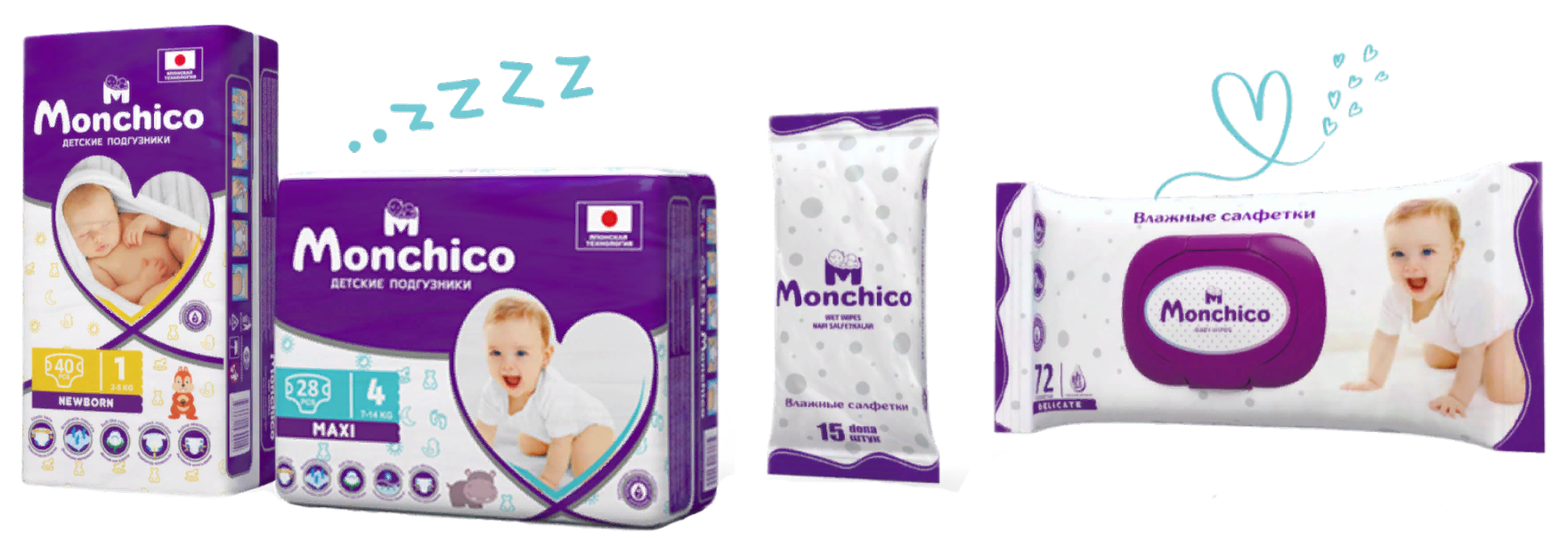 MONCHICO - Защита и комфорт для самых важных людей в вашей жизни
