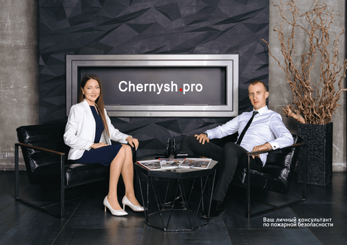 Chernysh.pro