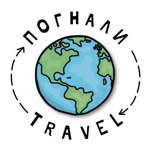 A POGNALI TRAVEL - Безенги|| горный лагерь на Кавказе