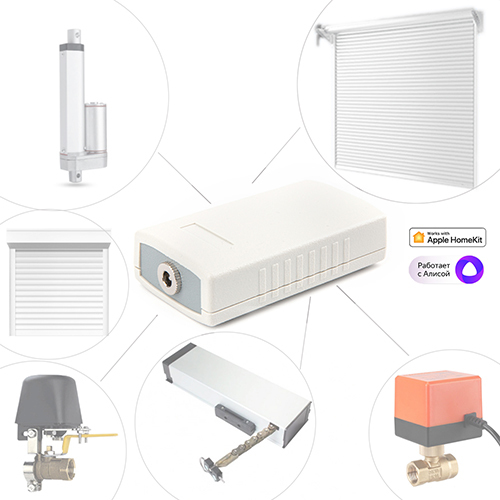 Smart Drive Box - универсальный умный пульт управления