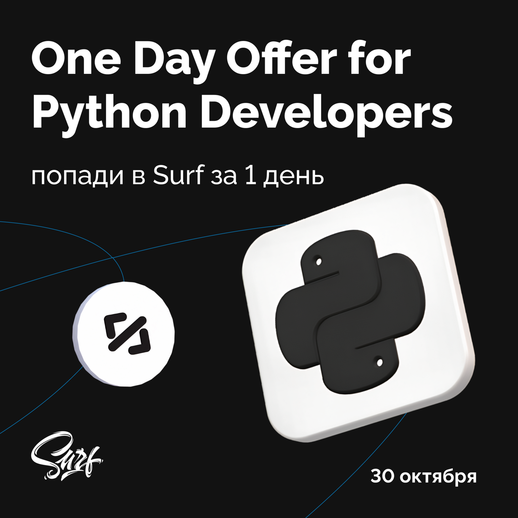Surf Python Developer