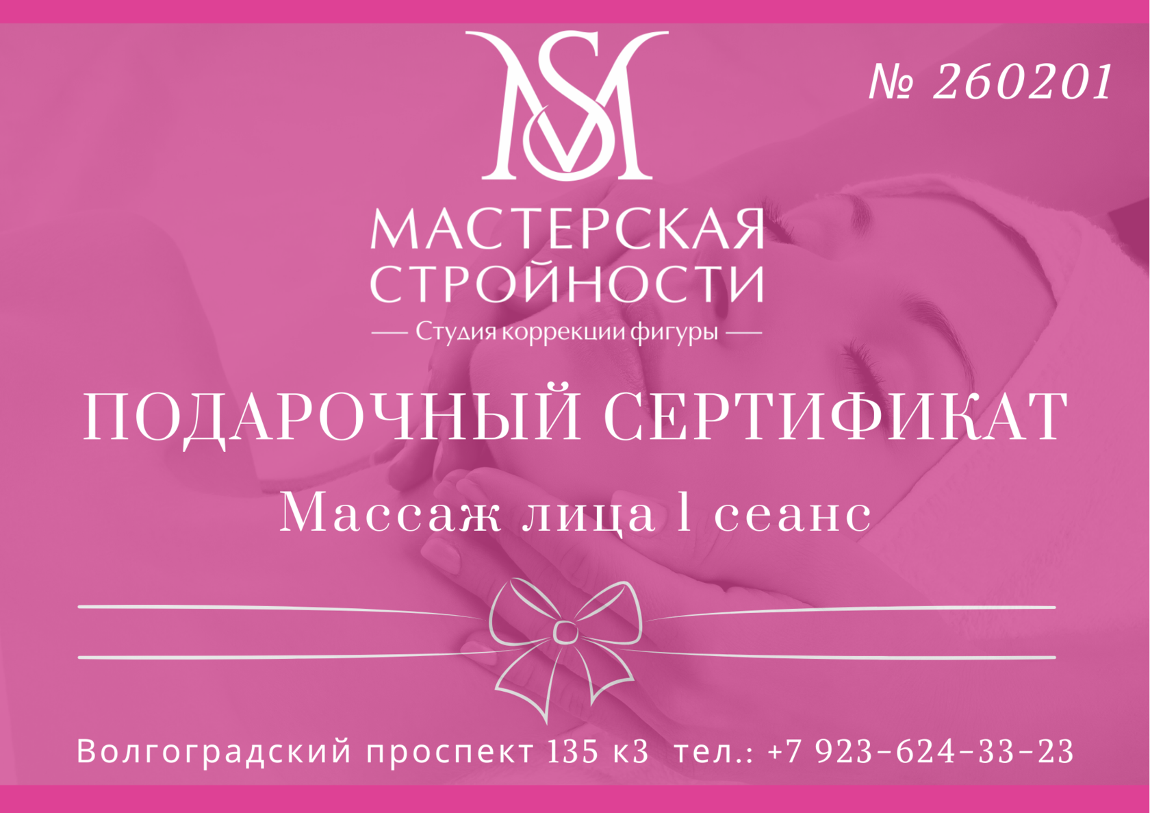 Сертификаты