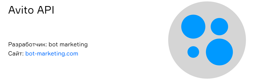 Интеграция VK Messenger c CRM: автоматизация бизнес-процессов с помощью retailCRM