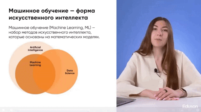 Data Science — курсы Big Data с нуля обучение дата сайентист