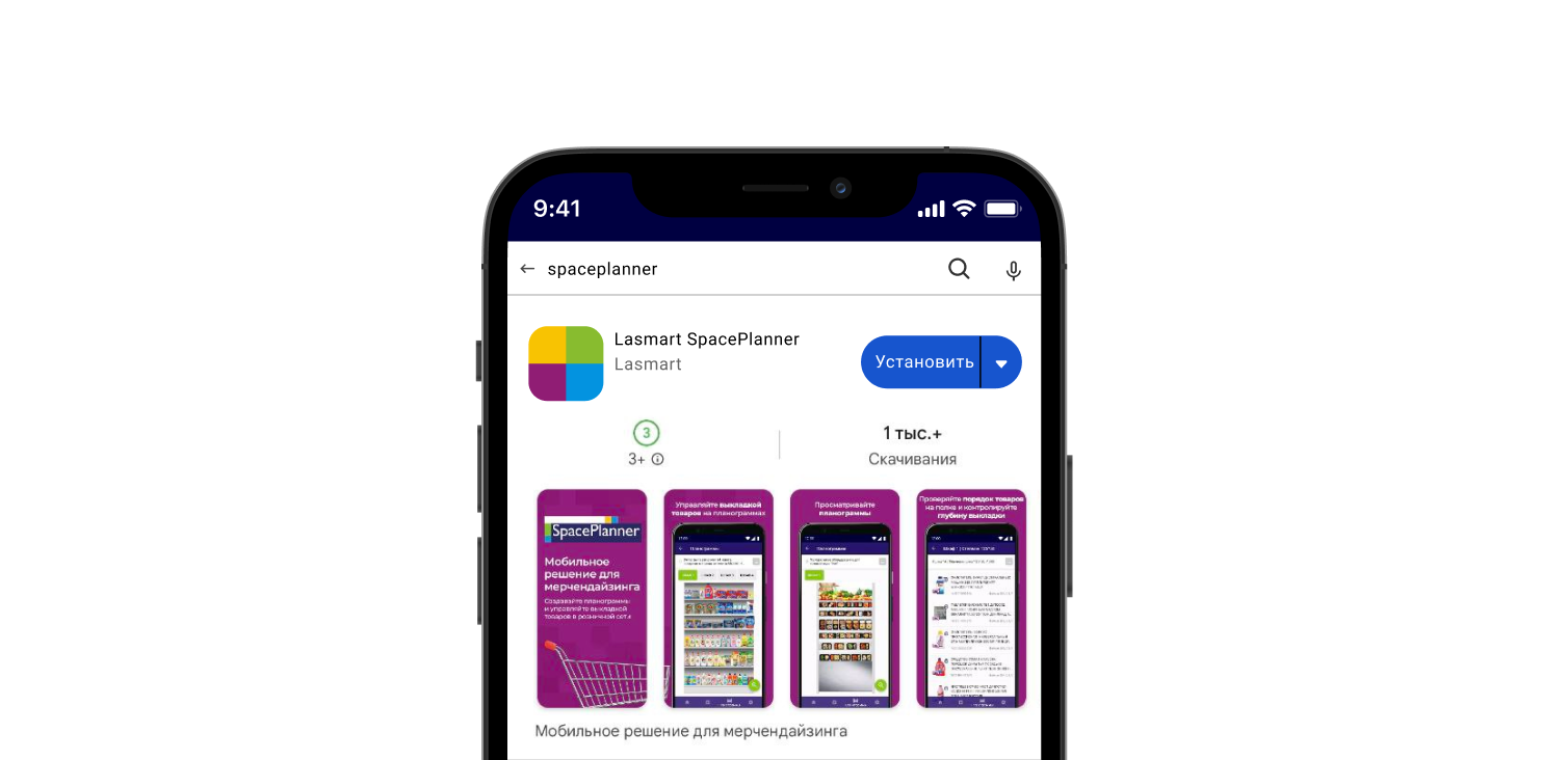Мобильное приложение