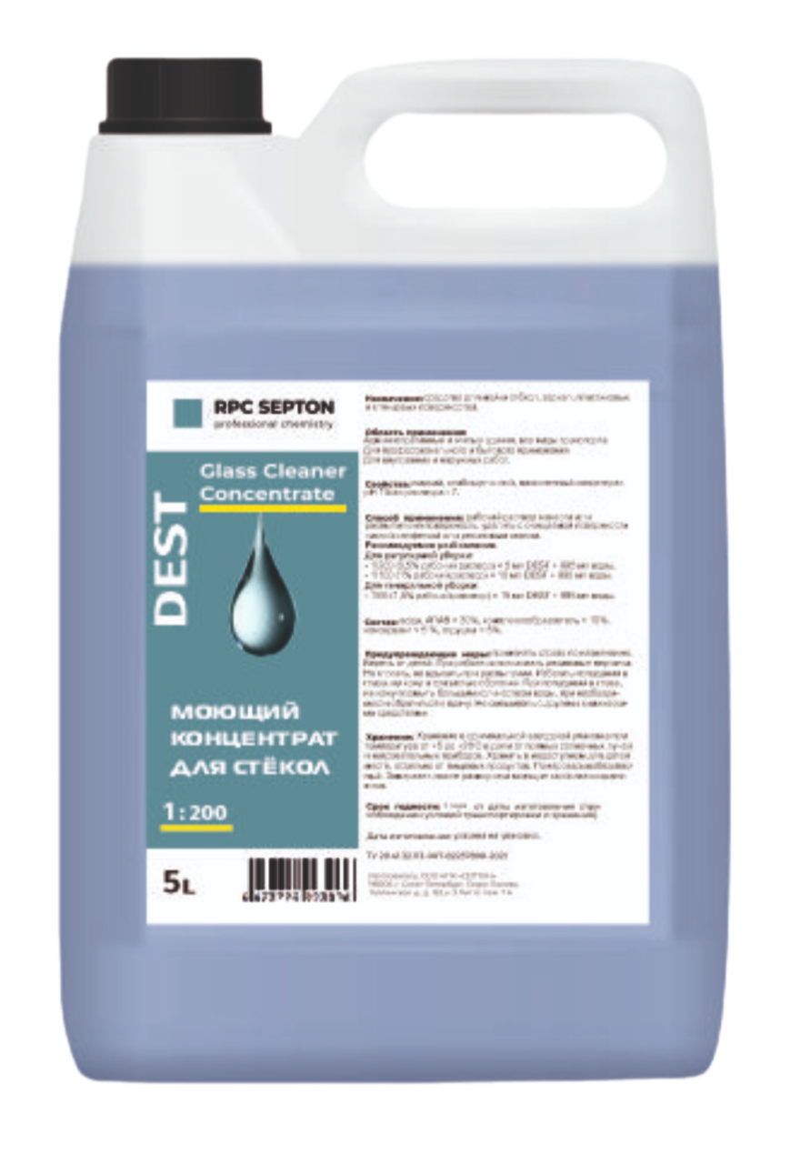 Разработка и производство профессиональных химических средств | TOR