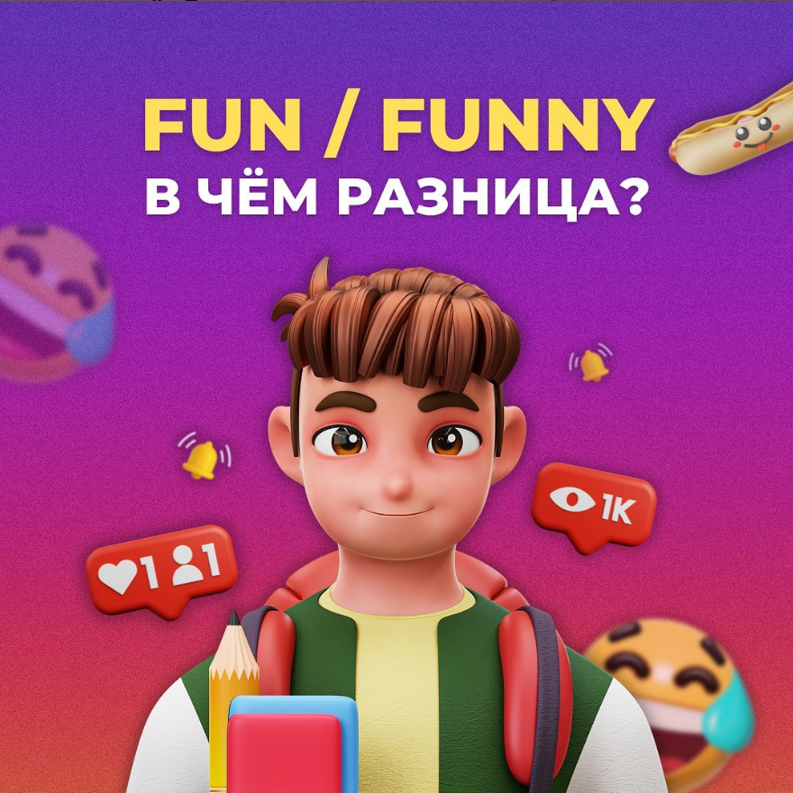FUN FUNNY FUN FUNNY