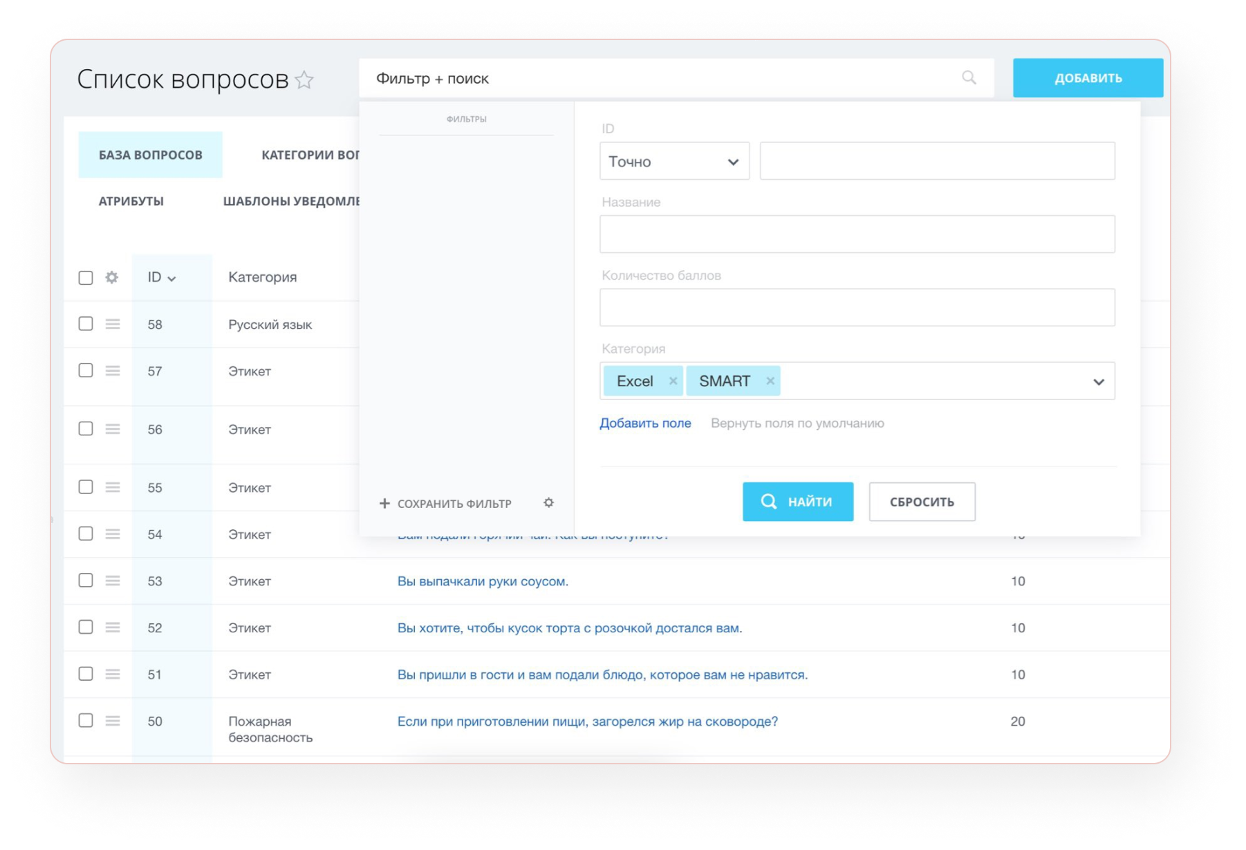 iMpact LMS - Корпоративное обучение в Битрикс24
