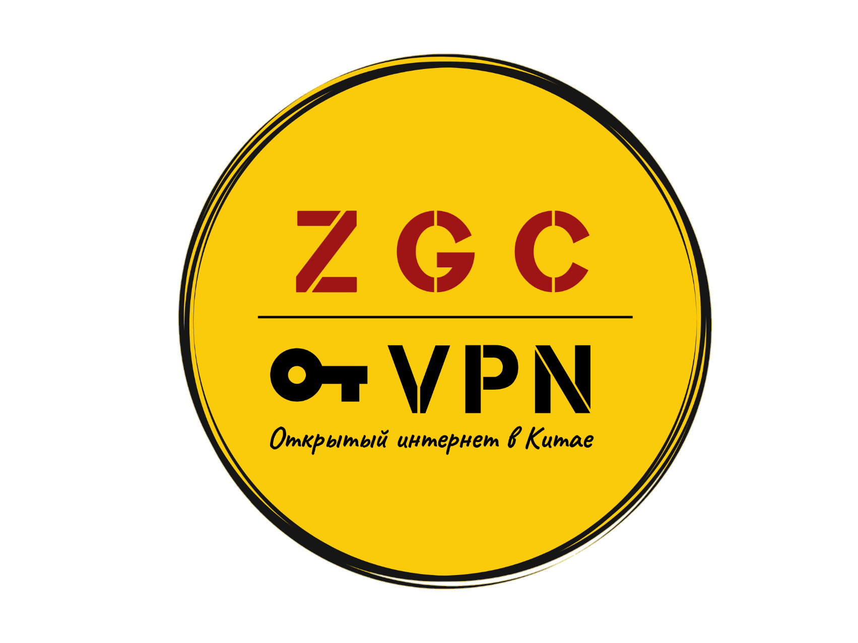 Скачать программы ZGC VPN для вашего устройства